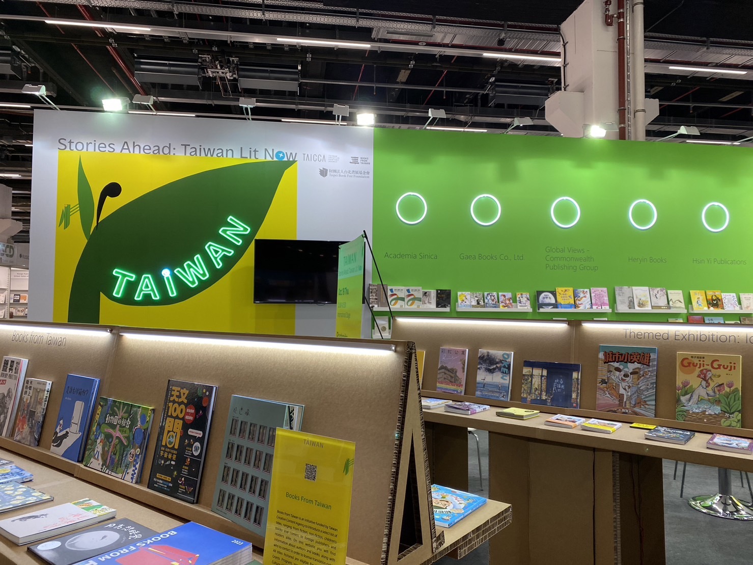 TiBE 台北國際書展